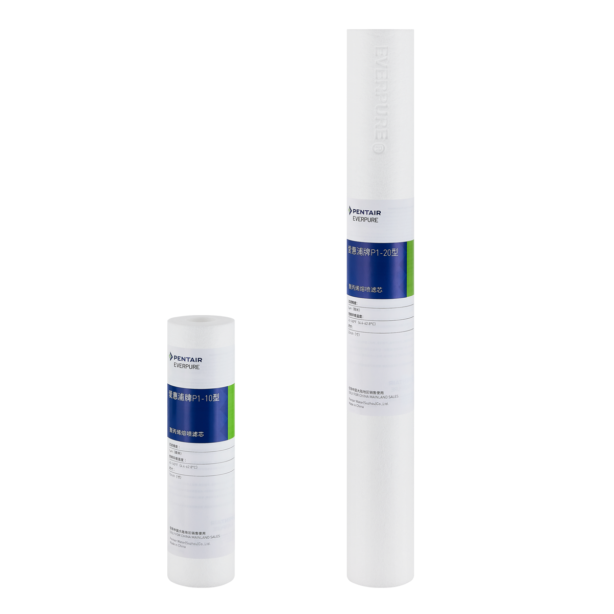 AC Lõi Lọc Sau Microguard 10" | PENTAIR EVERPURE – United Vision