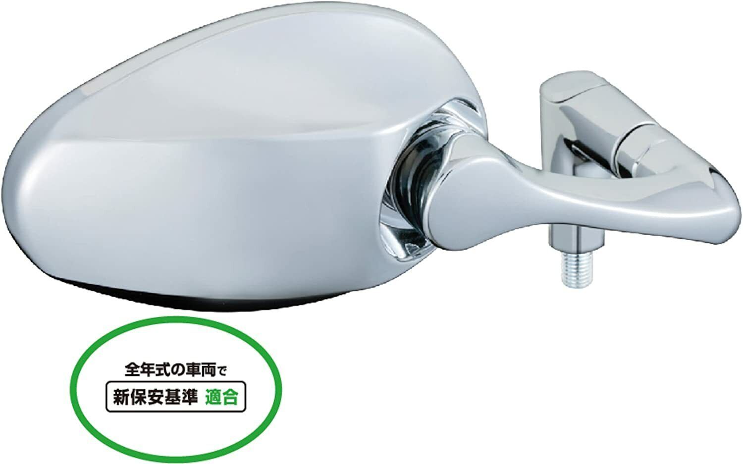 Kính chiếu hậu TANAX NAPOLEON LUTE – Sagobi