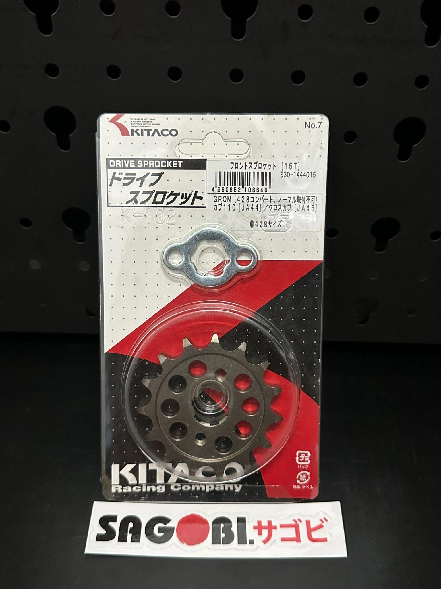 Nhông KITACO (428) cho MSX125, WAVE, FUTURE 100-110-125 – Sagobi