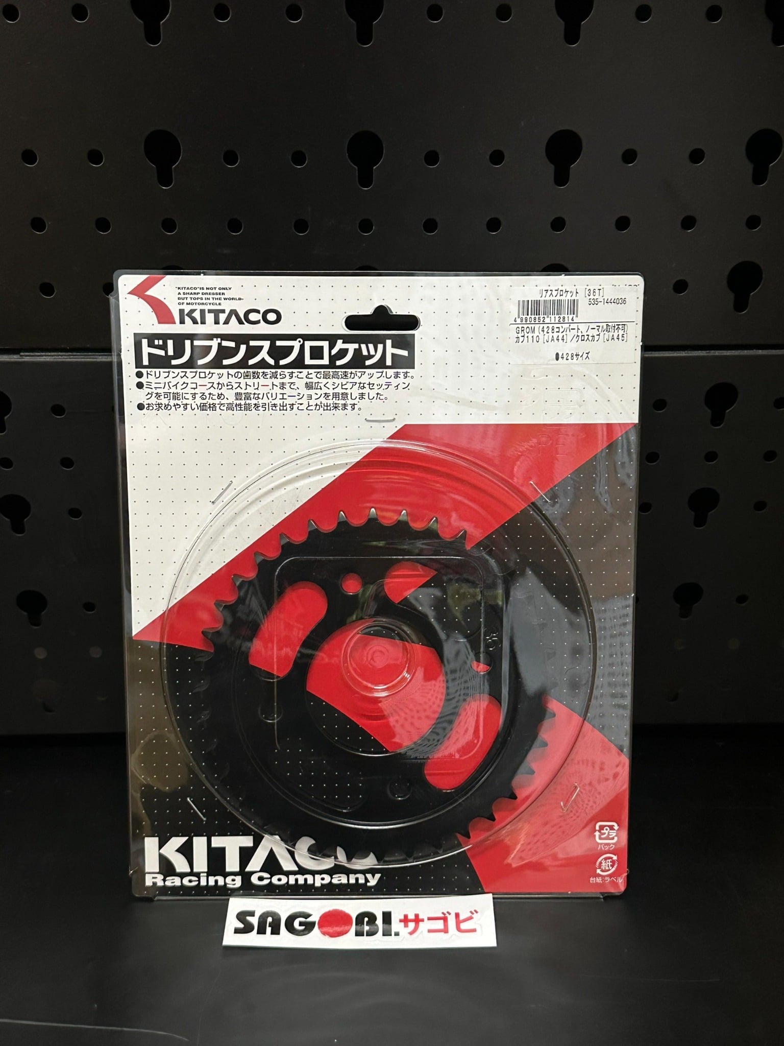 Dĩa sau KITACO (428) cho MSX125, FUTURE 125 – Sagobi