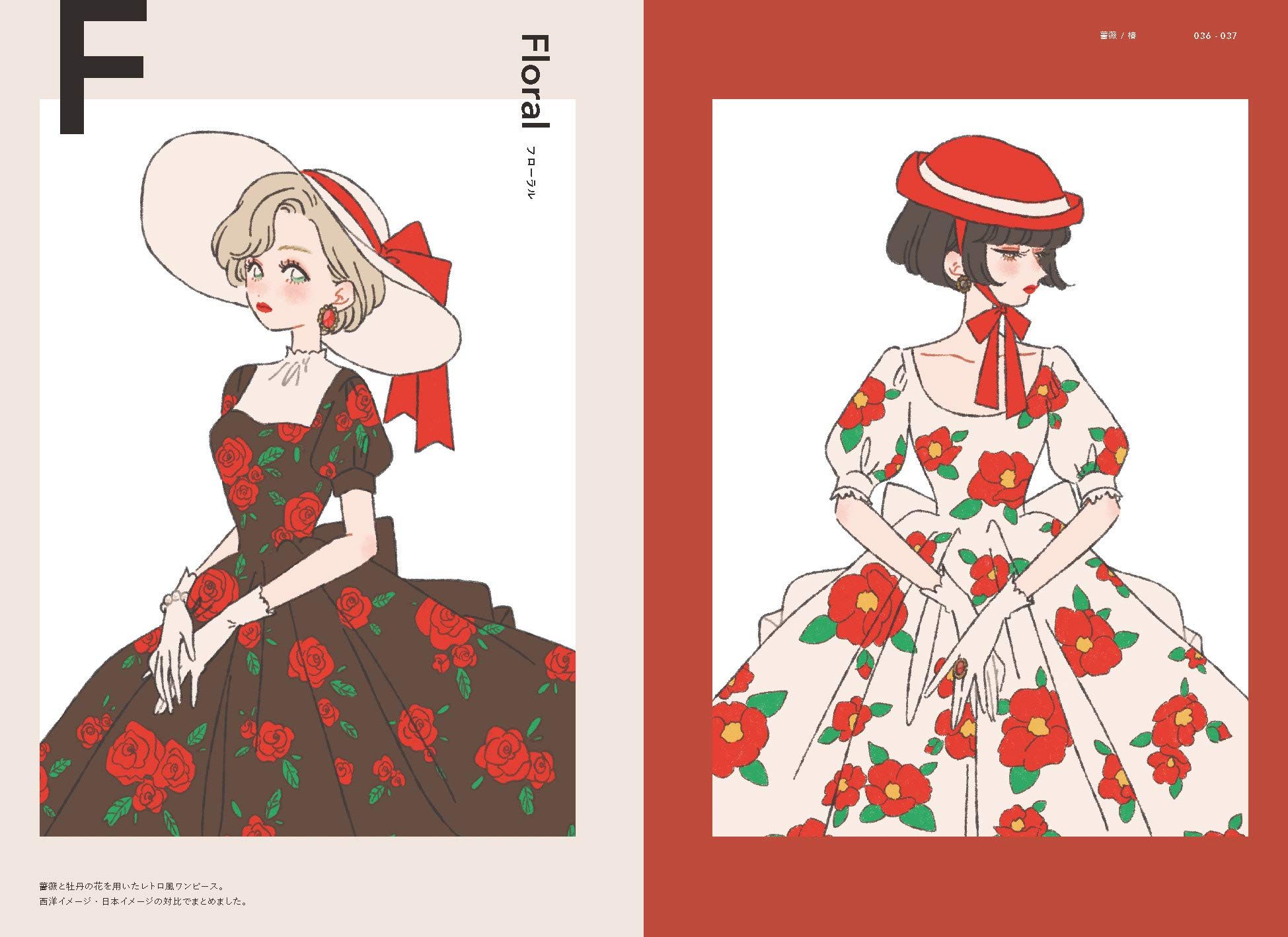 Fashion Illustration Book : The Art of Tanaka_Tanaka_9784756253941_Pie ...