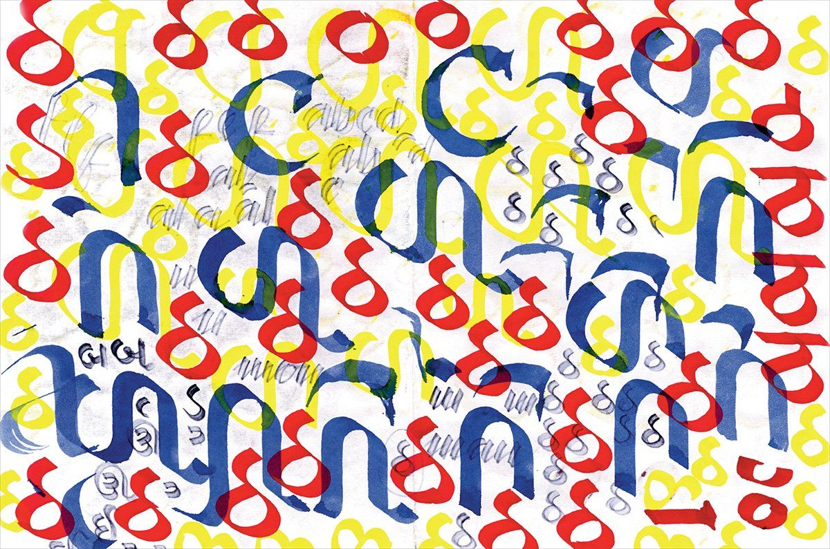 Free Hand New Typography Sketchbooks_Steven Heller_9780500294277_Thame ...