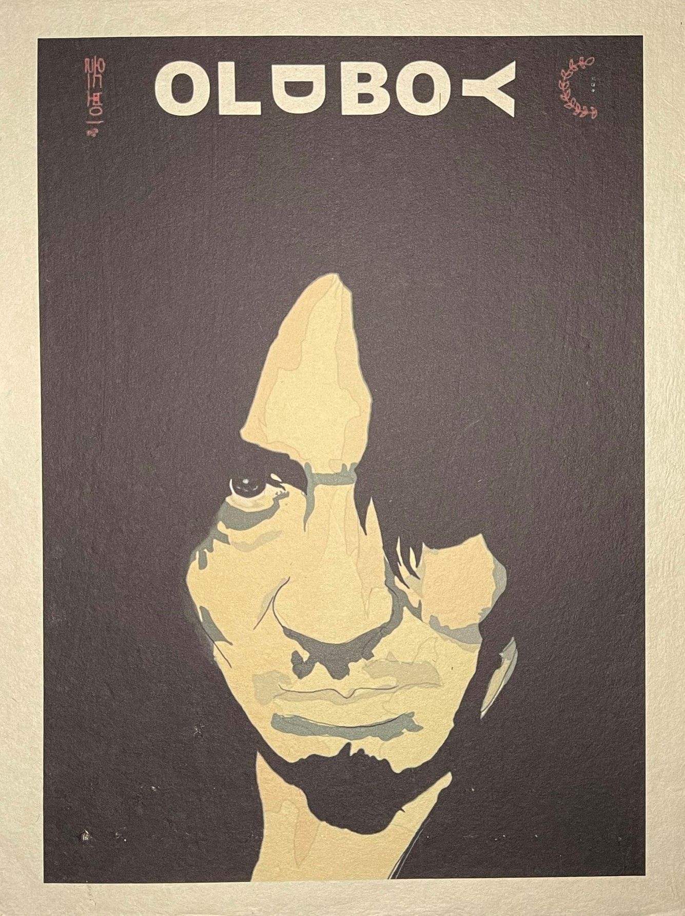 AB_Poster movie 267 – ARTBOOK