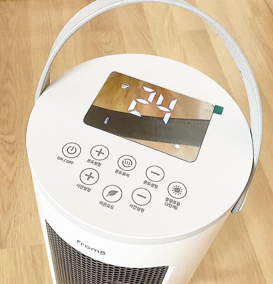 Máy sưởi From B thương hiệu Hàn Quốc – Gia dụng Hiho - Đồ gia dụng nhập ...