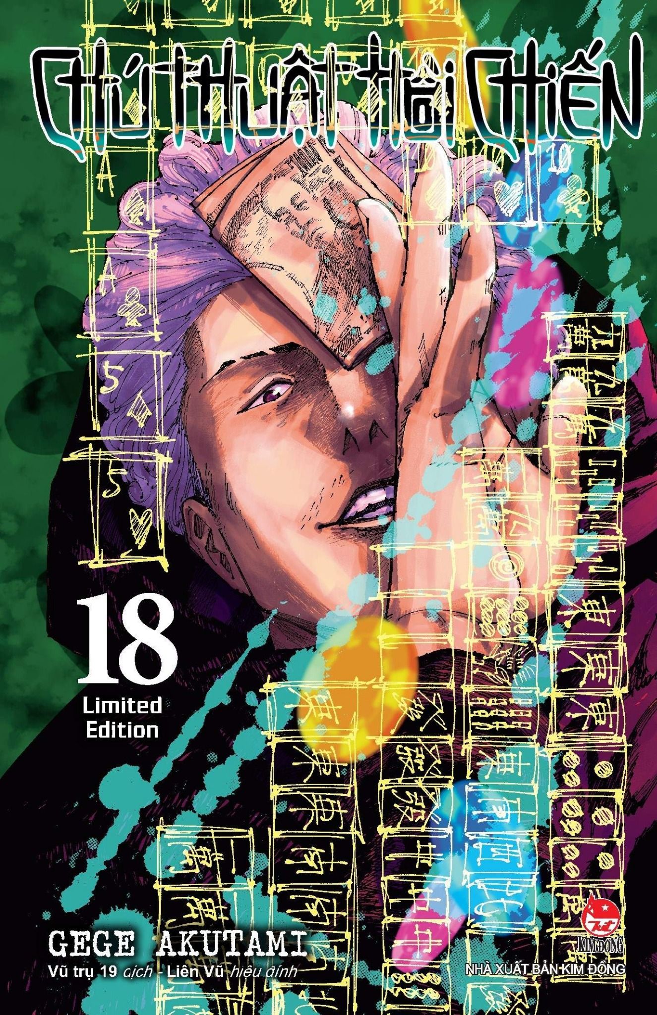 Chú thuật hồi chiến Tập 18 Limited Edition – Siêu Thị Sách & Tiện Ích Nhân Văn