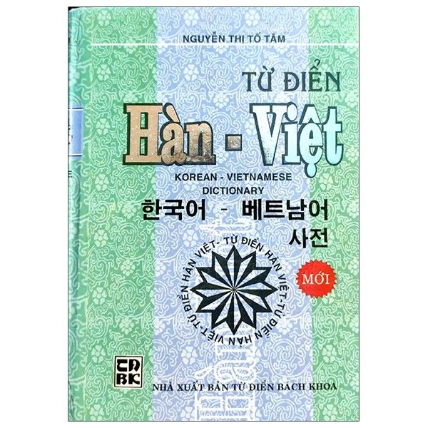 Từ Điển Hàn - Việt - Korean - VietNamese Dictionary – Siêu Thị Sách ...
