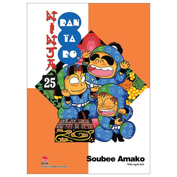 Ninja Rantaro - Tập 25 – Siêu Thị Sách & Tiện Ích Nhân Văn