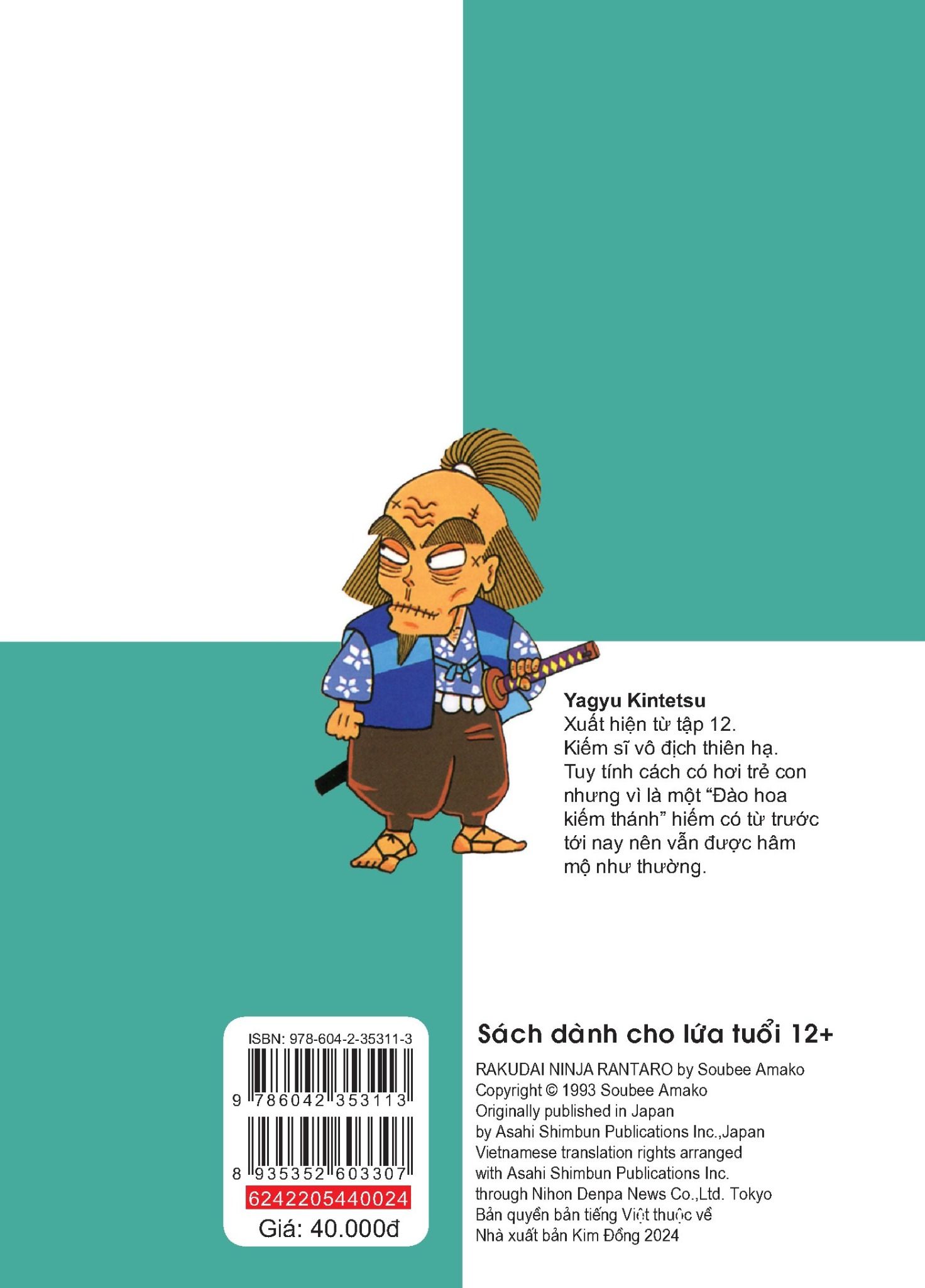 Ninja Rantaro Tập 24 – Siêu Thị Sách & Tiện Ích Nhân Văn