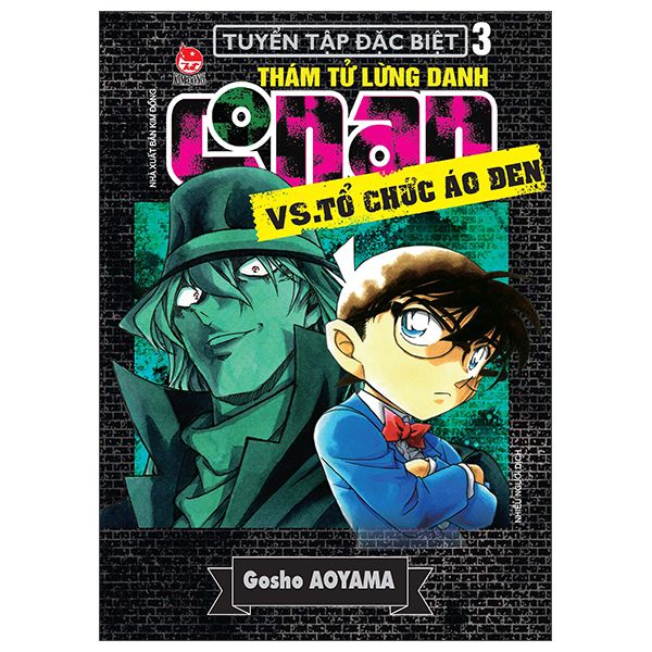 Thám Tử Lừng Danh Conan Tuyển Tập - Conan Vs Tổ Chức Áo Đen - Tập 3 ...