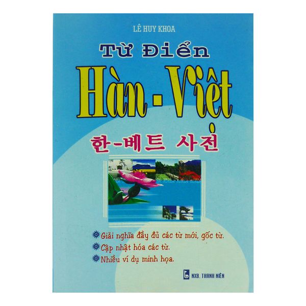 Tổng hợp Từ điển tiếng Hàn