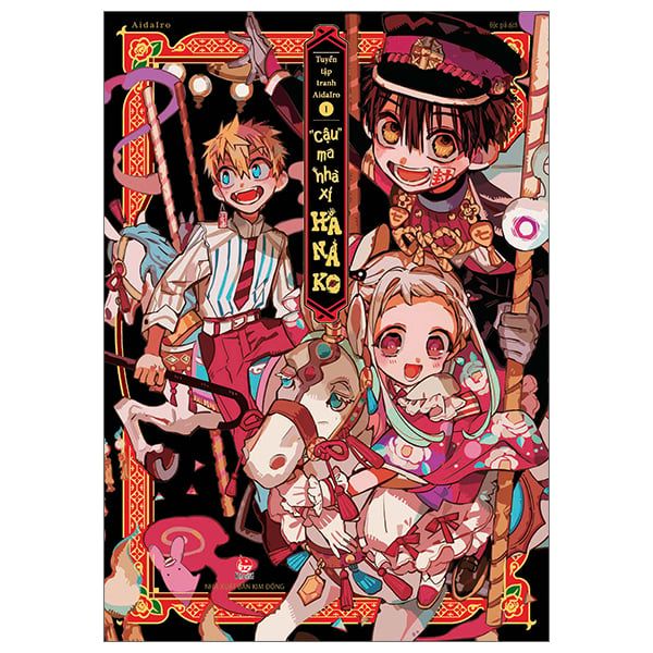 Tuyển Tập Tranh AidaIro 1 "Cậu" Ma Nhà Xí Hanako – Siêu Thị Sách & Tiện ...