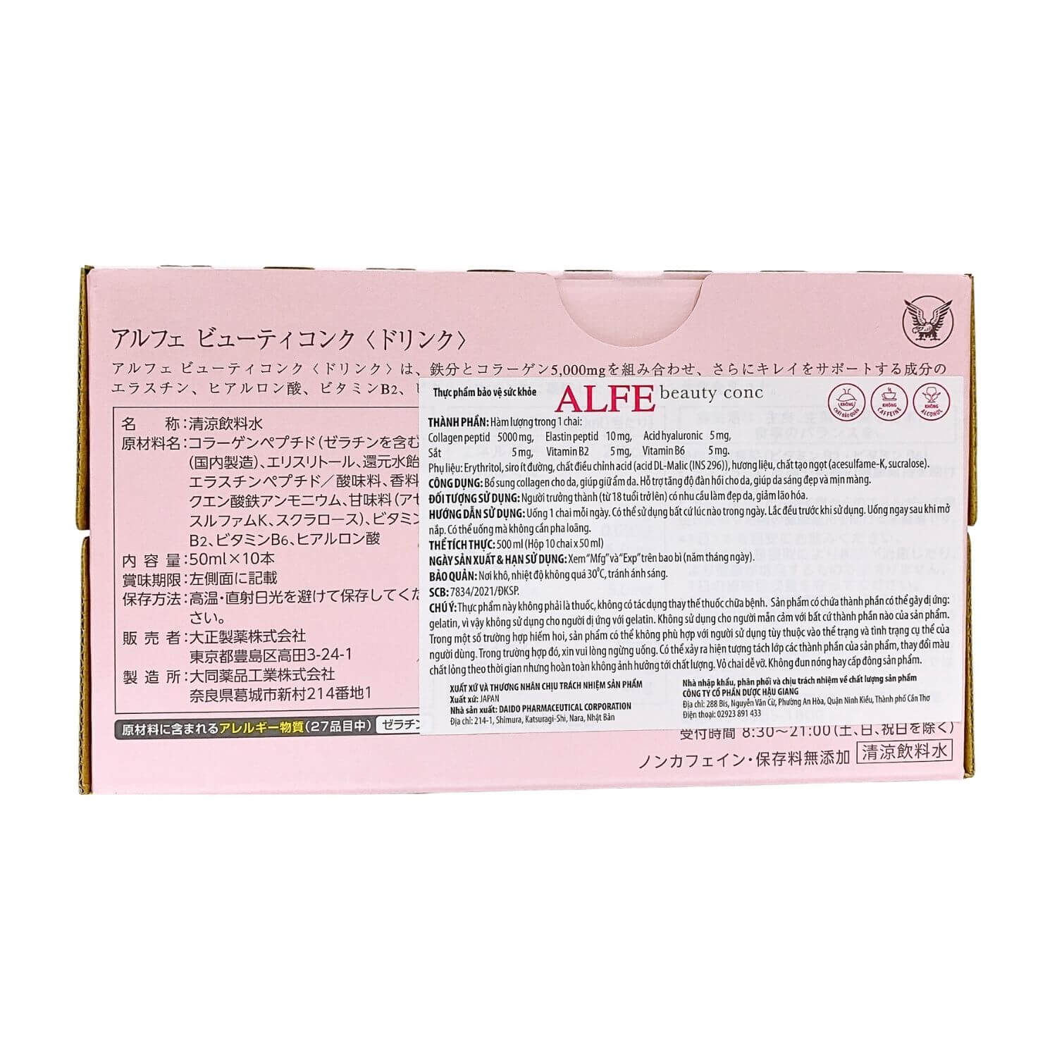 Thực phẩm bảo vệ sức khỏe Alfe Beauty Conc (10 Chai x 50ml) – Sunrose.vn - TPCN Nhập khẩu Nhật ...