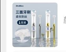 BCĐR 3 mặt (Set 2c) – MK MENSWEAR