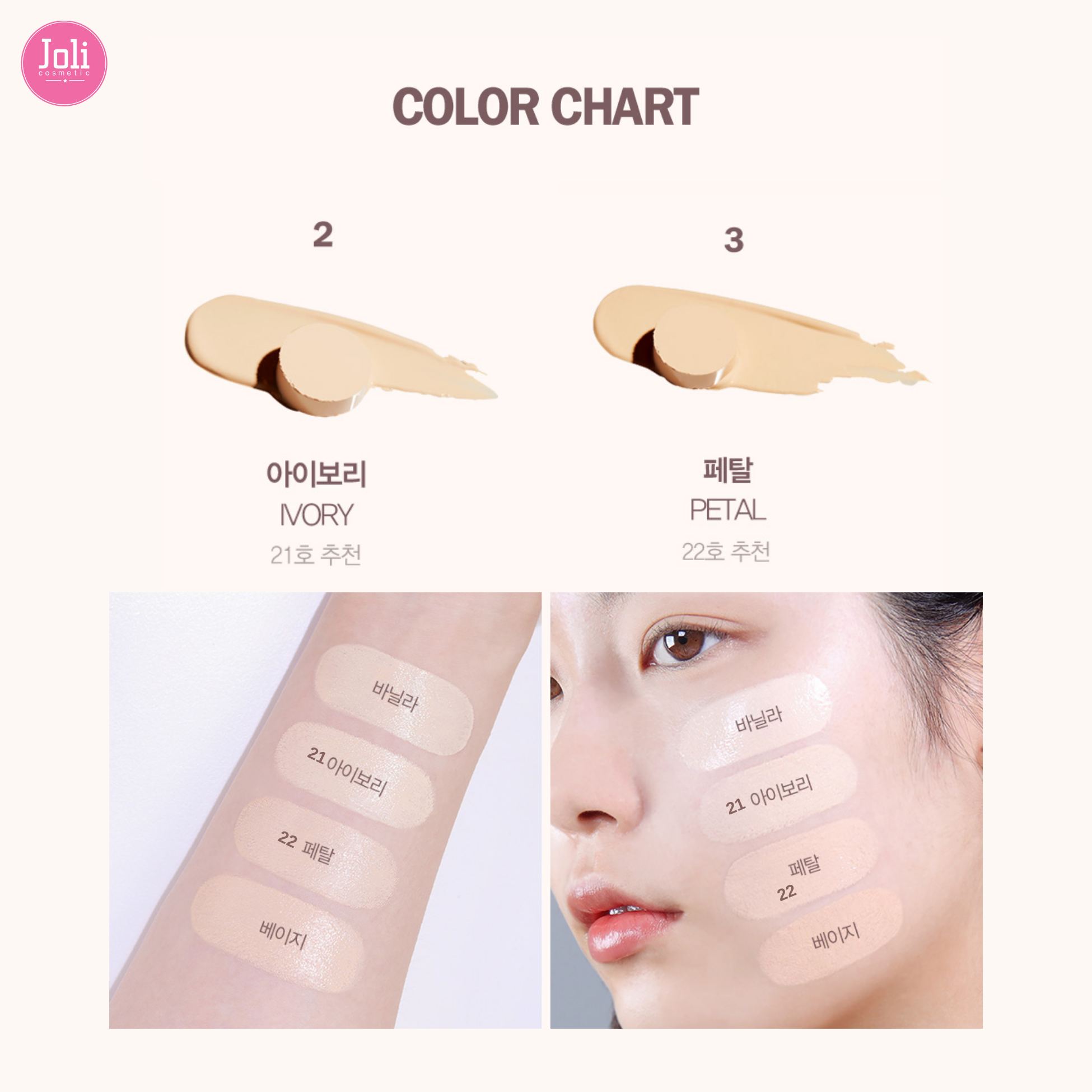 Kem Nền Dạng Thỏi Espoir Pro Tailor Be Glow Stick Foundation SPF42 PA ...