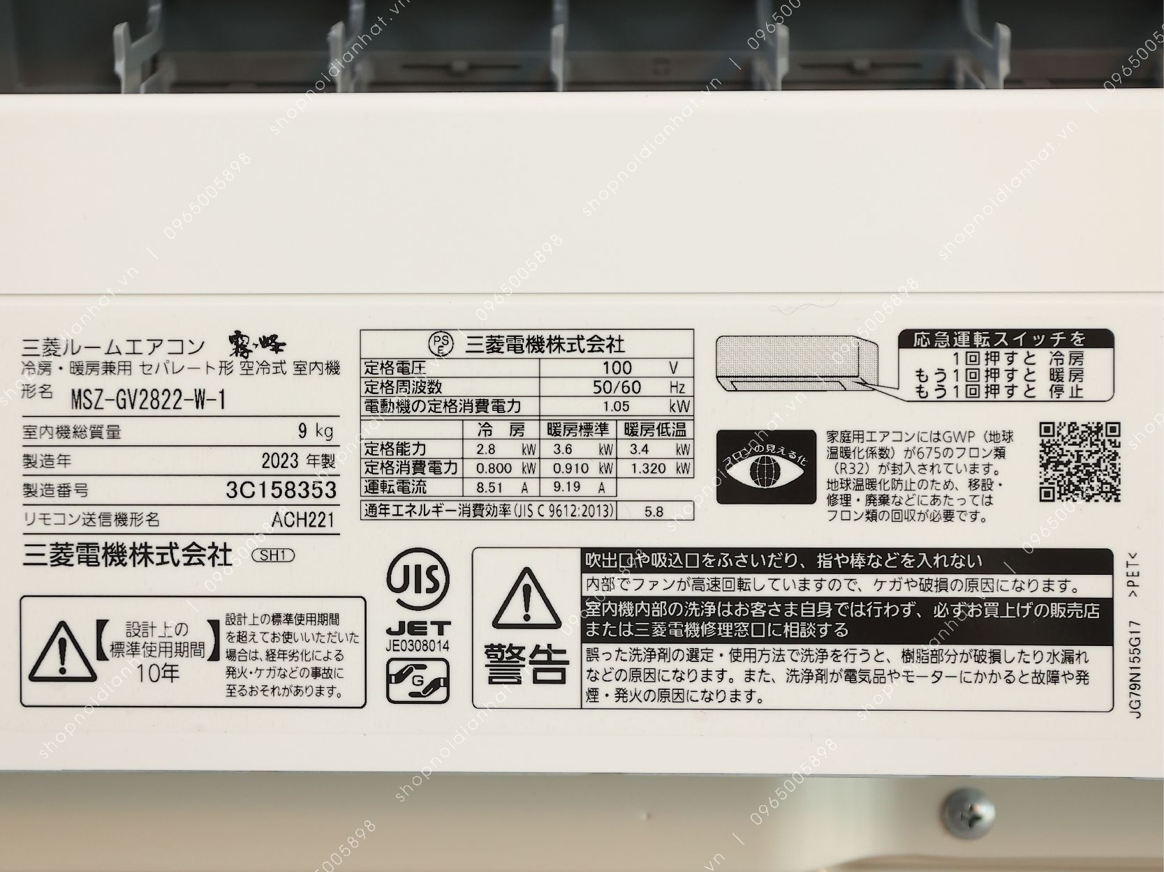 Điều hòa Nhật nội địa Mitsubishi MSZ-GV2823 – Shop nội địa Nhật