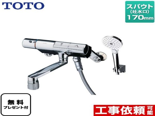 Vòi sen tắm nút bấm đầu vòi Toto TMN40TY4 Nhật bản – Shop nội địa Nhật