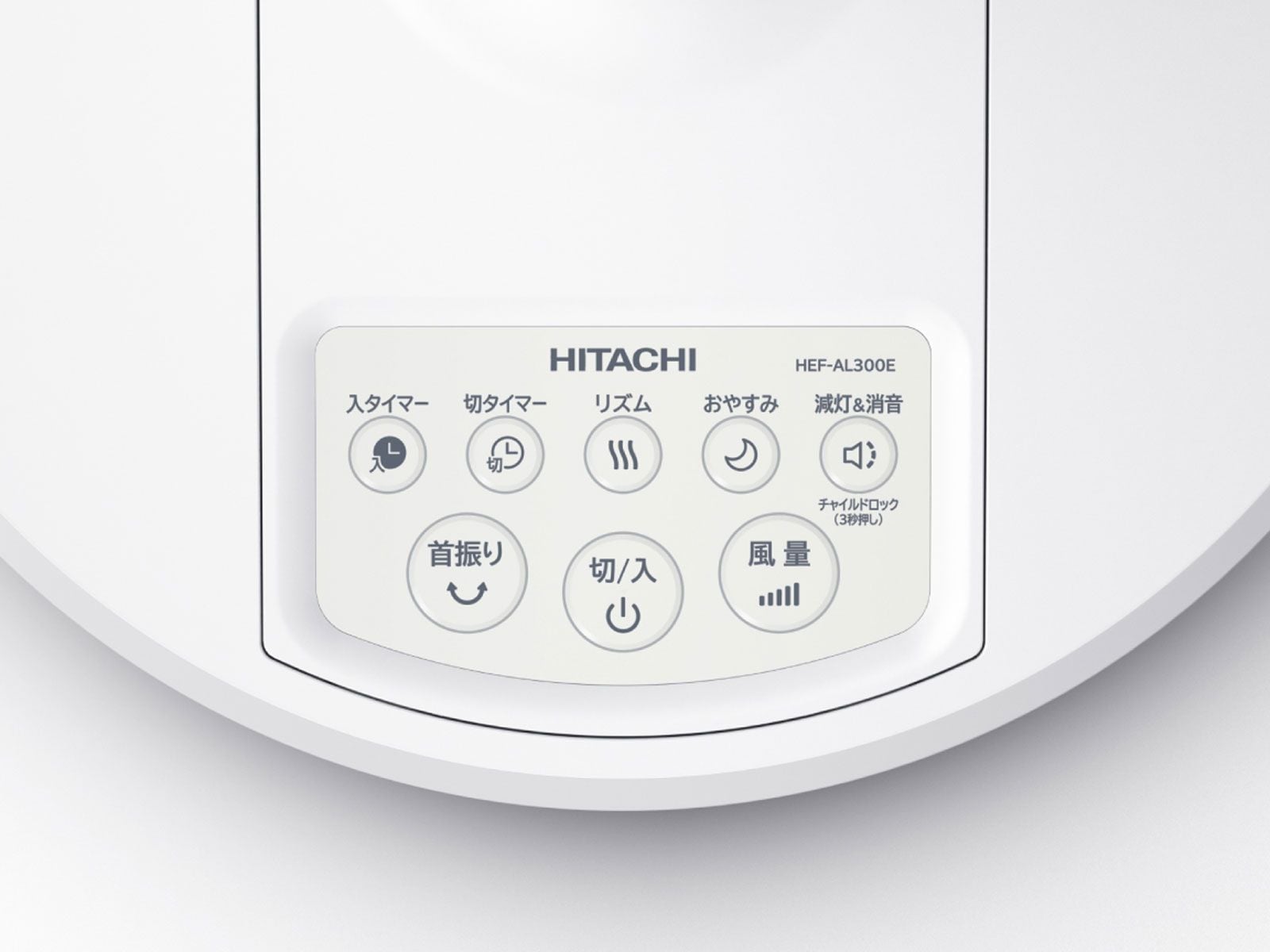 Quạt điện Nhật nội địa Hitachi HEF-AL300E – Shop nội địa Nhật