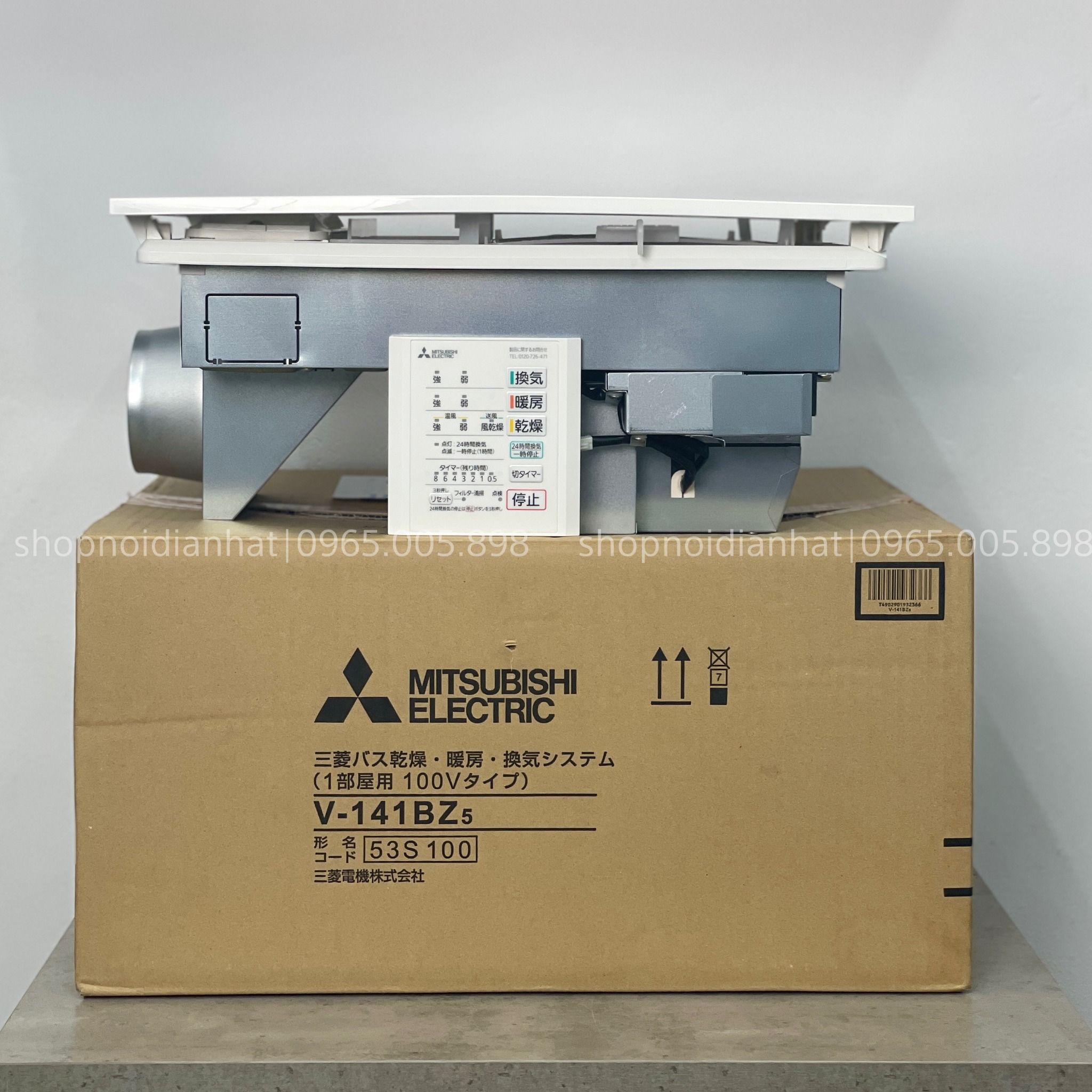 Máy sưởi thông gió nhà vệ sinh Mitsubishi V-141BZ5 Nội Địa Nhật – Shop nội địa Nhật