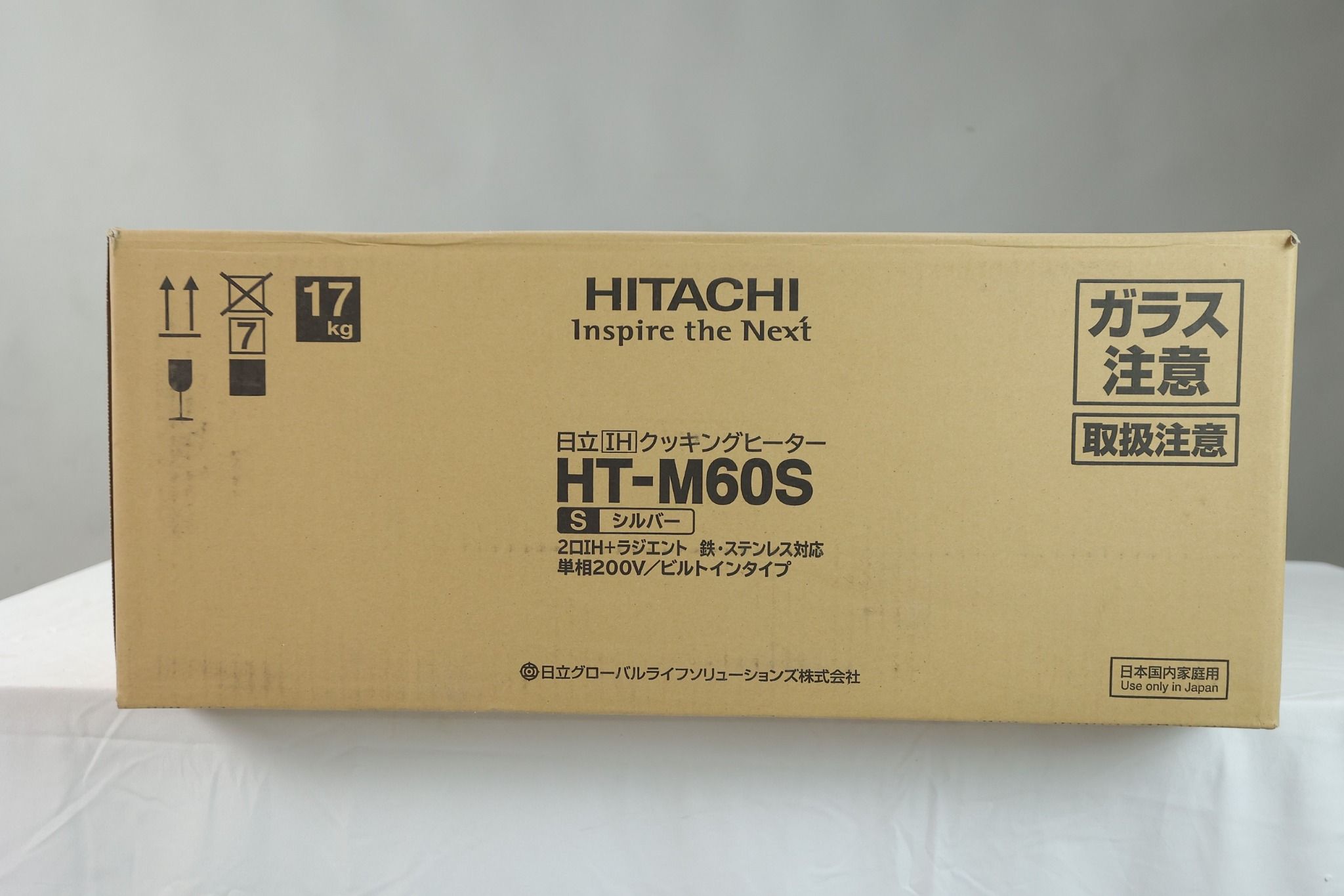 Bếp từ Hitachi HT-M60S Nhật nội địa – Shop nội địa Nhật