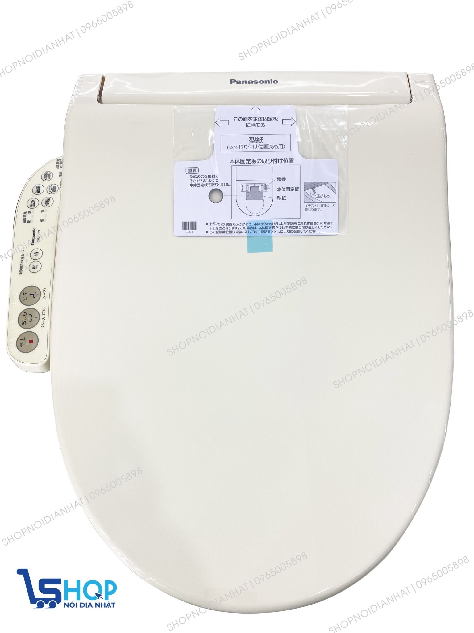 Nắp Bồn Cầu Panasonic CH941SPF Nội địa Nhật – Shop nội địa Nhật