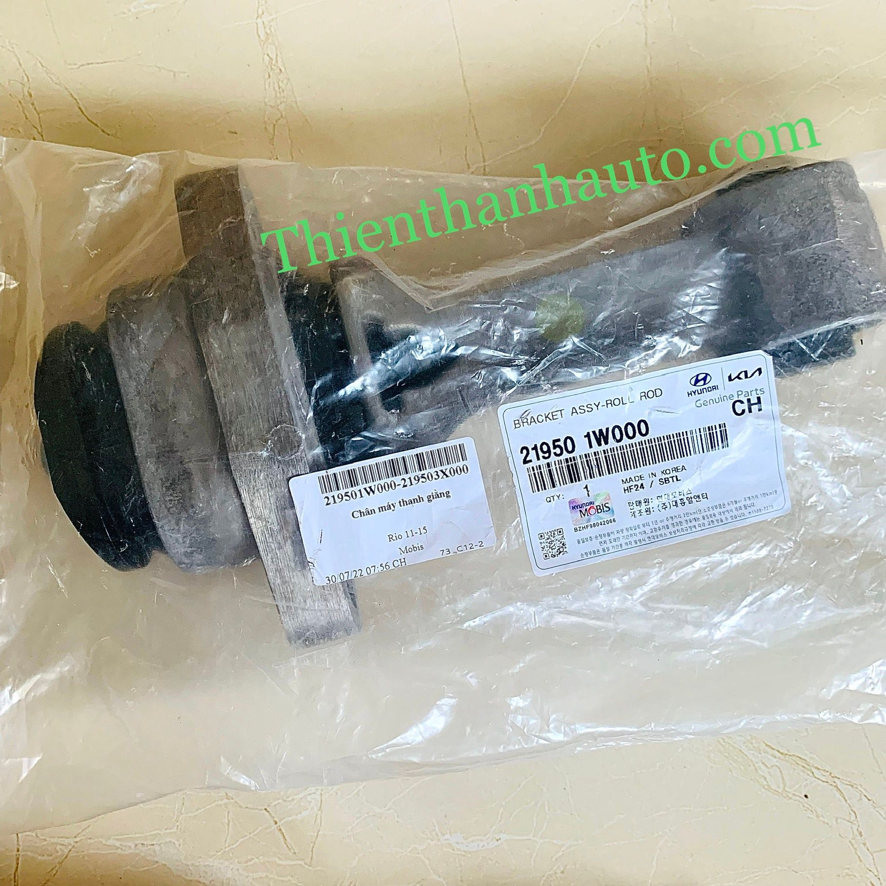 Chân giằng đầu máy KIA Rio 2012-2013-2014-2015-2016-2017 chính hãng ...