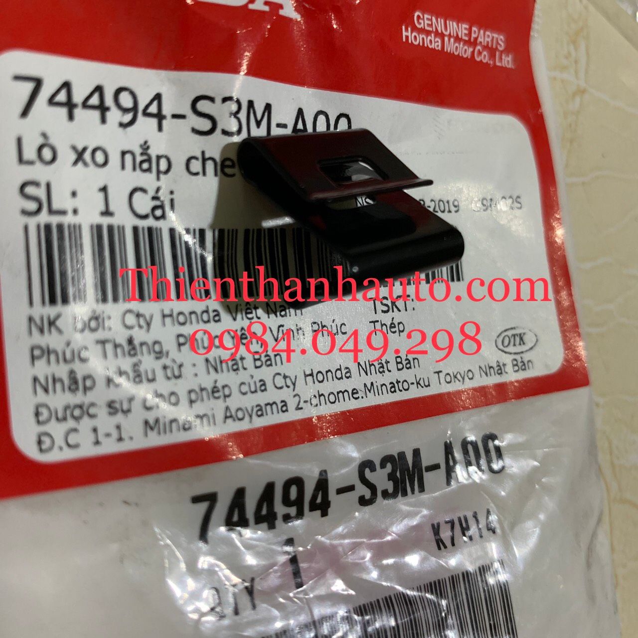 Lò xo nắp che - nắp ngoài bình xăng Honda Civic 2006-2012 chính hãng ...