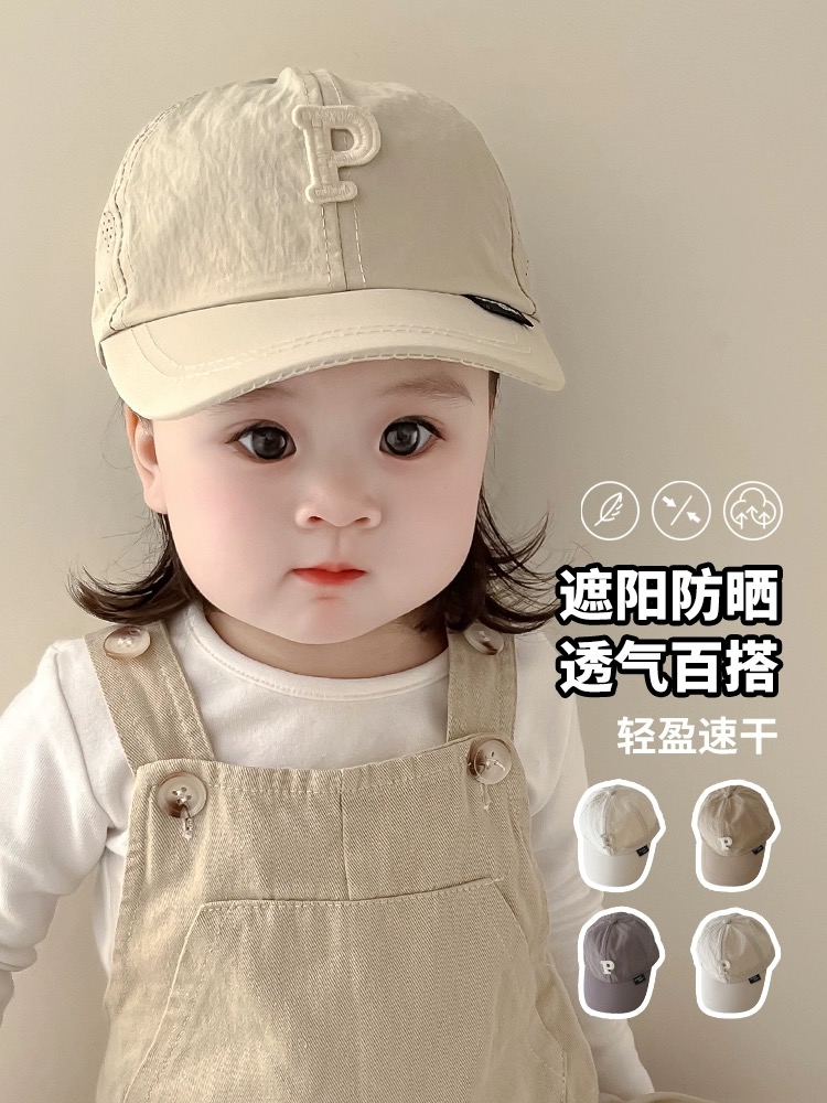 Mũ lưỡi trai vải gió đính chữ P nhiều màu BTBG size 2-5y SHIN Baby Closet