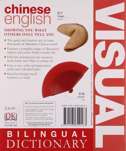 Chinese-English Bilingual Visual Dictionary – E-books Max30