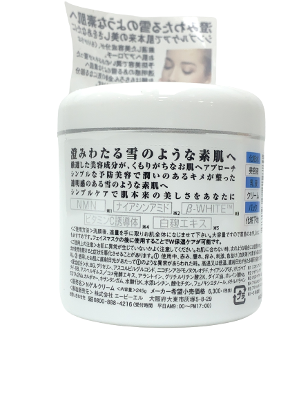 Kem dưỡng trắng da NMN 6 in 1 (hũ to 245g) – Bé Bồng