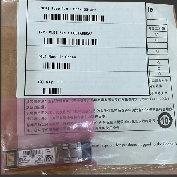 Module quang Cisco SFP-10G-SR-X SFP+ for MMF, 850-nm, LC Duplex, 300m ...