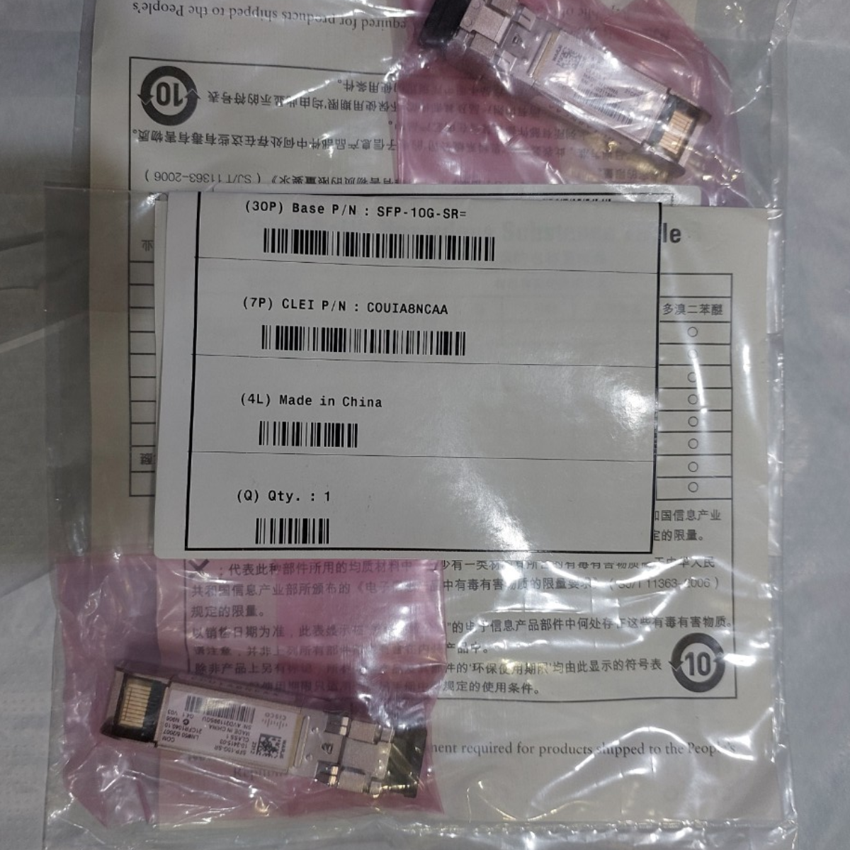 Module quang Cisco SFP-10G-SR-X SFP+ for MMF, 850-nm, LC Duplex, 300m ...