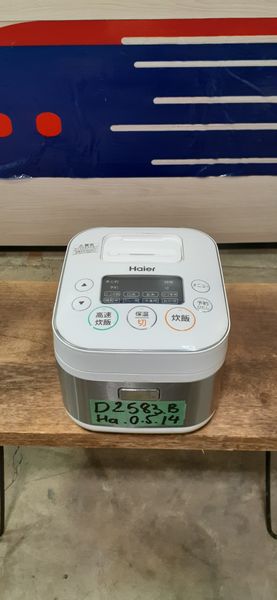 Nồi cơm 0.5L B 14 D2583 Haier – Hallo Japan Recycle Store