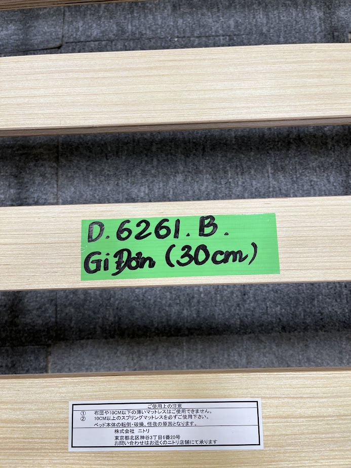 Giường đơn B D6261 – Hallo Japan Recycle Store