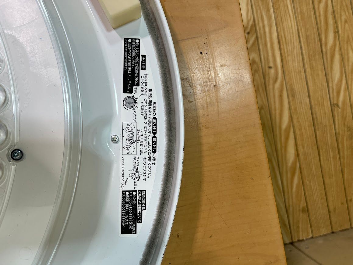 Bóng đèn loại thường D7795 – Hallo Japan Recycle Store