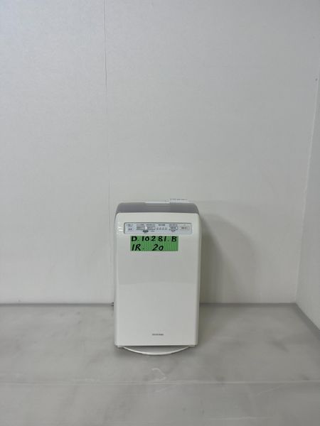 Máy lọc không khí B 20 D10281 Iris – Hallo Japan Recycle Store