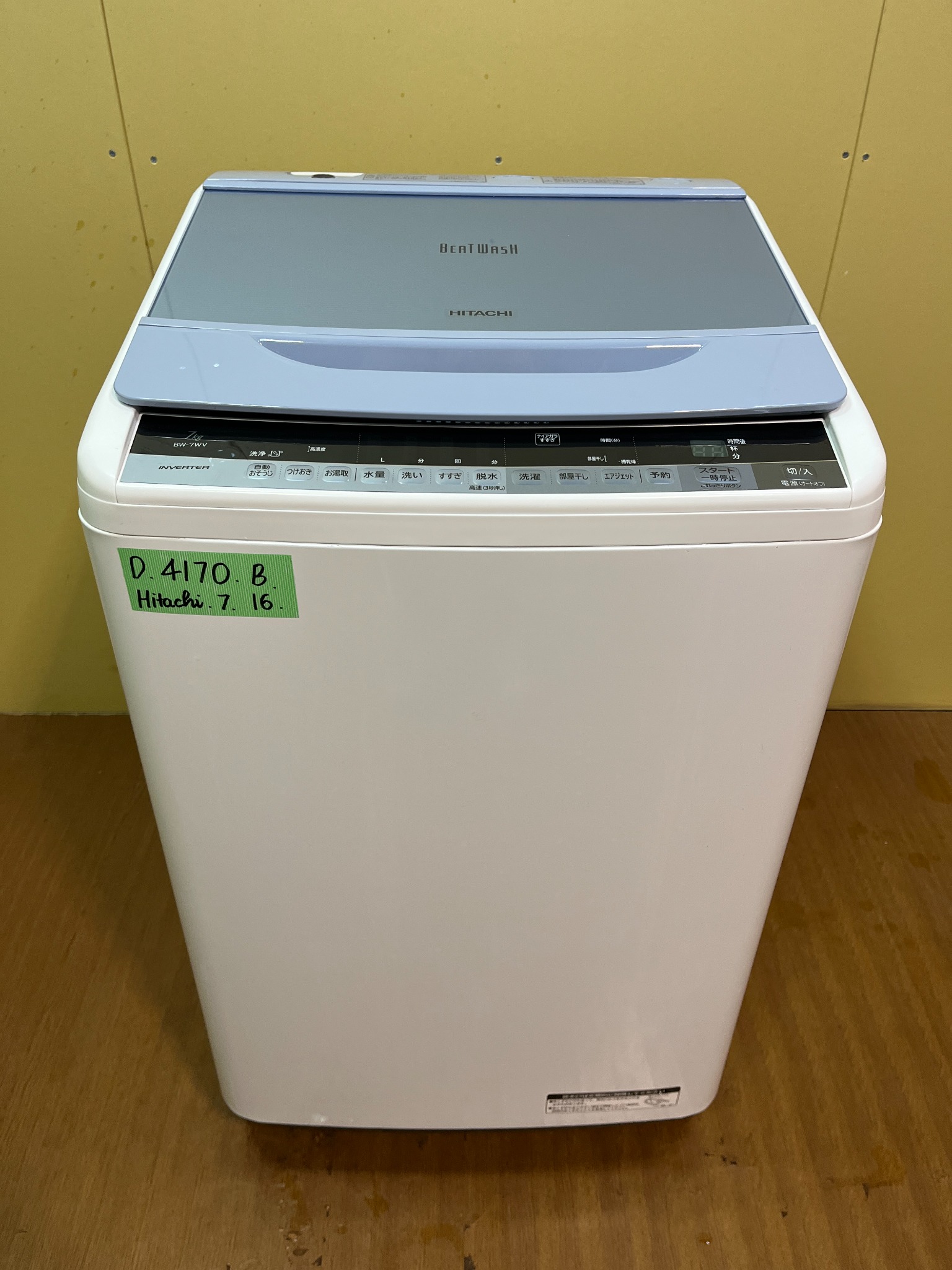 Máy giặt Hitachi 7kg B16 D4170 – Hallo Japan Recycle Store