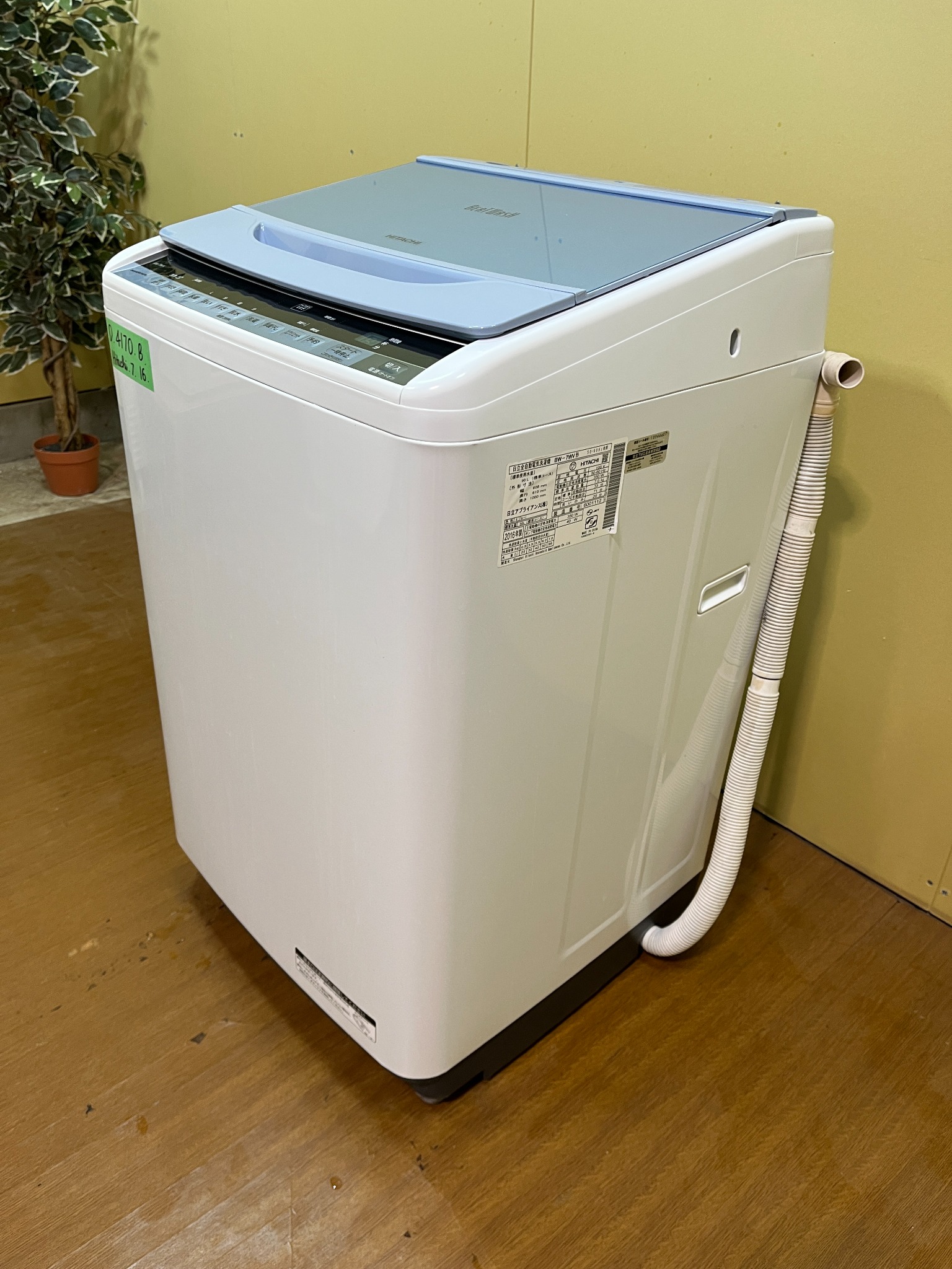Máy giặt Hitachi 7kg B16 D4170 – Hallo Japan Recycle Store