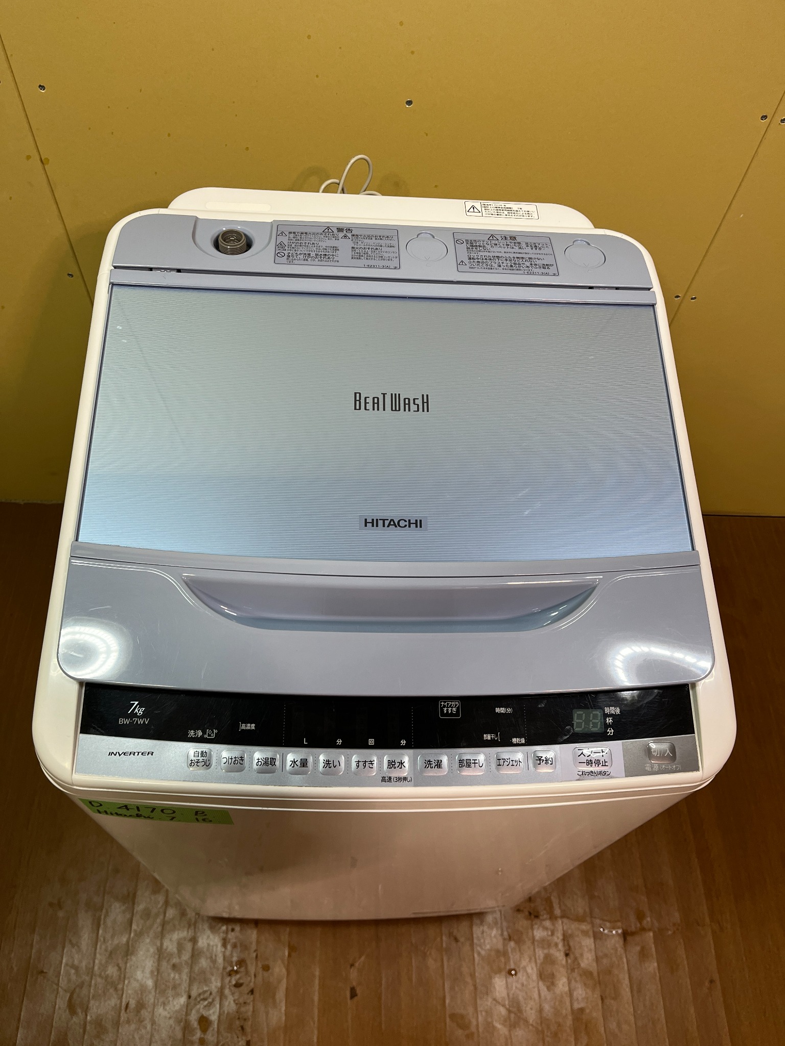 Máy giặt Hitachi 7kg B16 D4170 – Hallo Japan Recycle Store