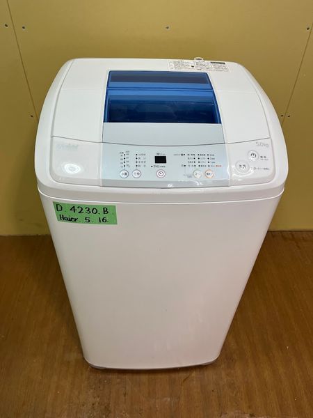 Máy giặt 5kg B 16 D4230 Haier – Hallo Japan Recycle Store