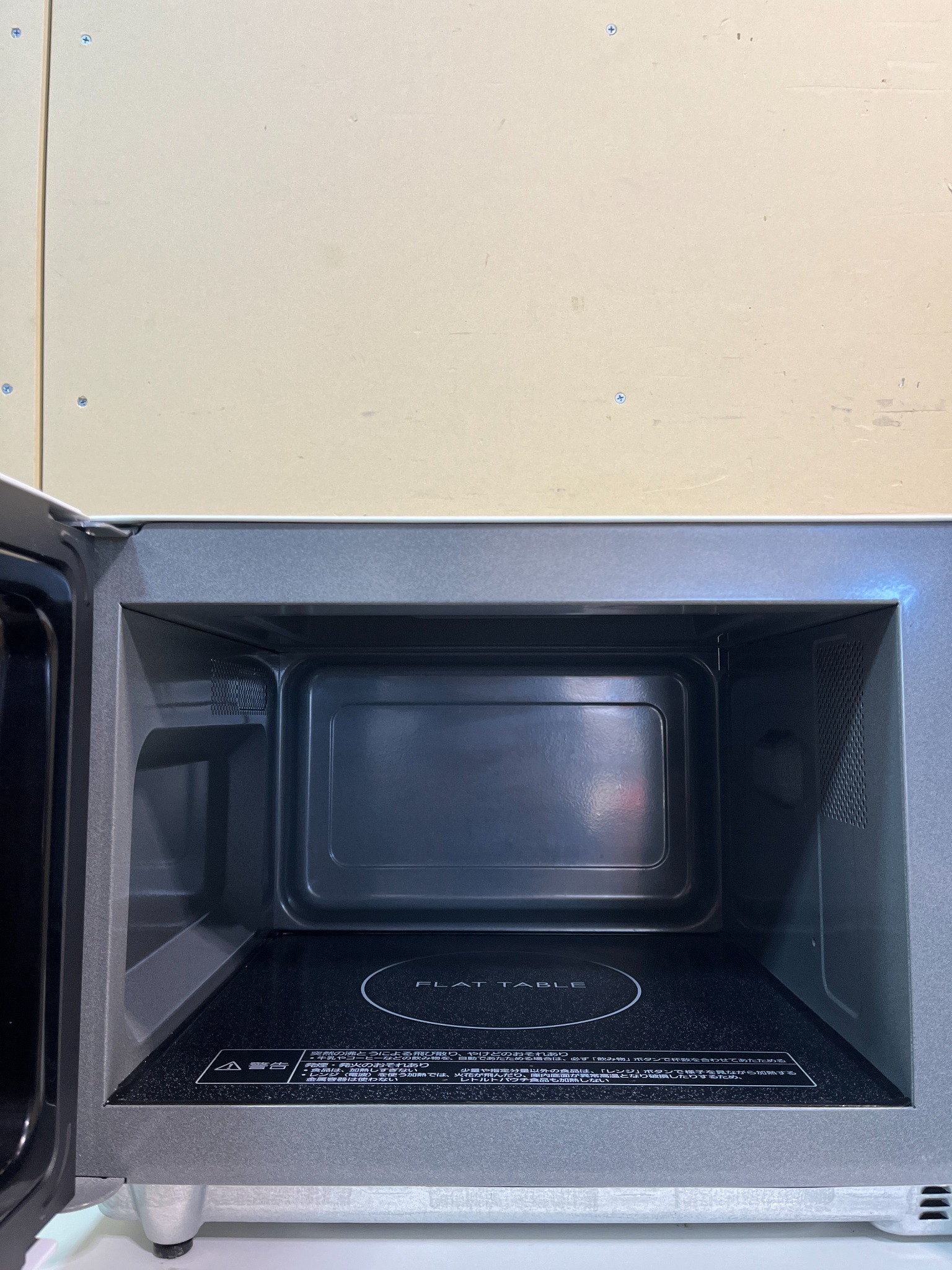 Lò vi sóng A 21 D8220 Panasonic – Hallo Japan Recycle Store