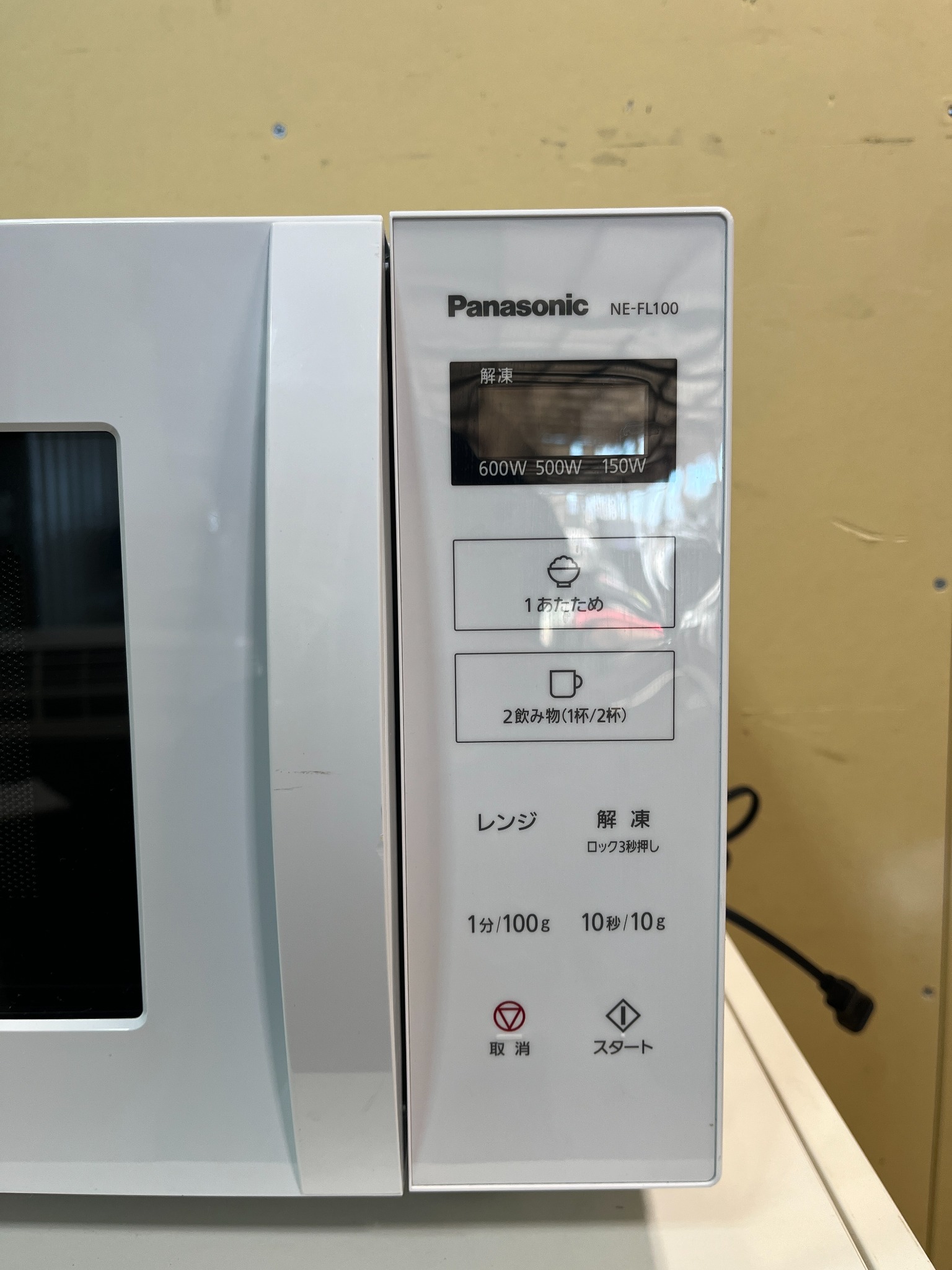 Lò vi sóng A 21 D8220 Panasonic – Hallo Japan Recycle Store