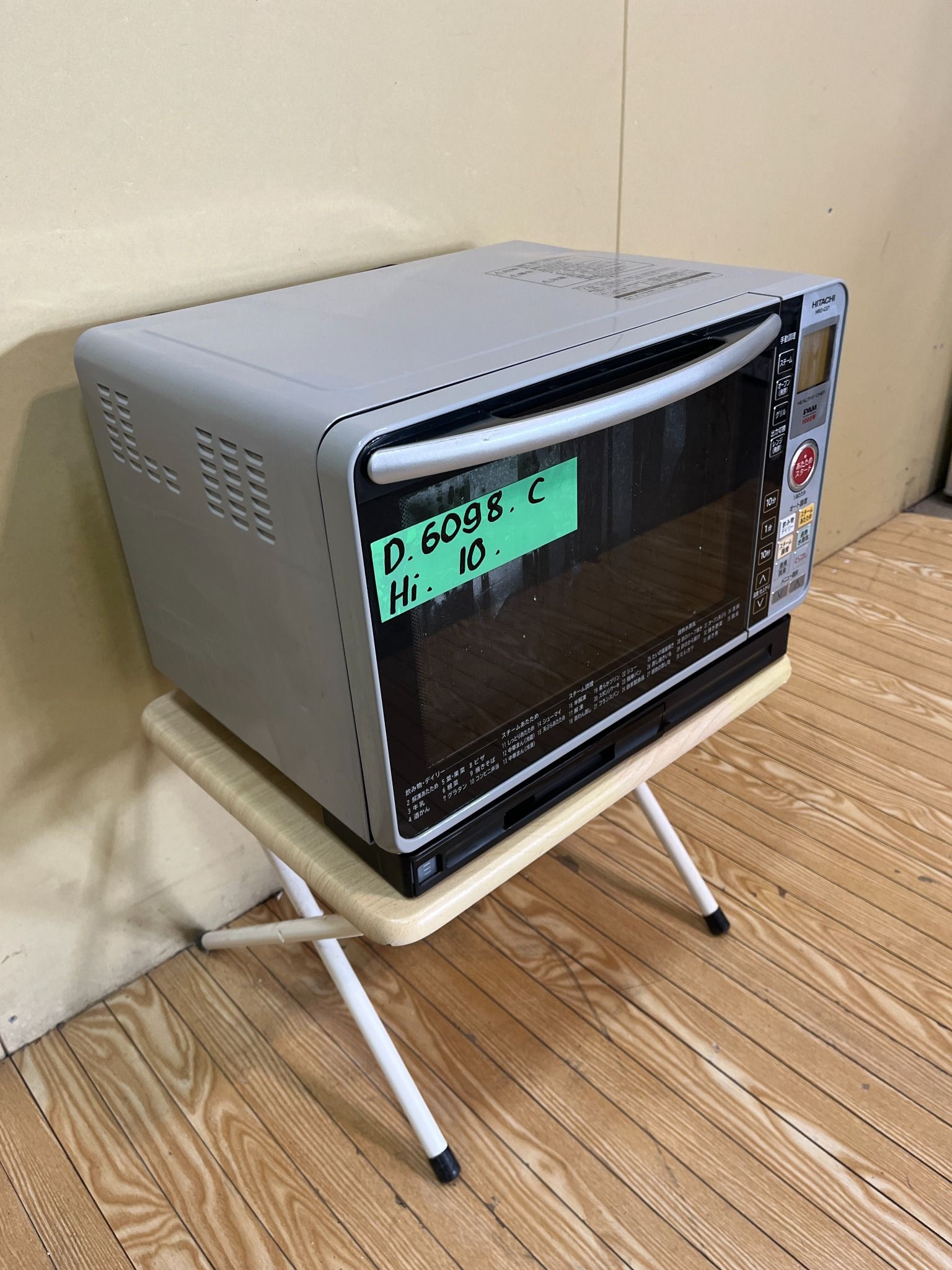 Lò vi sóng C 10 D6098 Hitachi – Hallo Japan Recycle Store