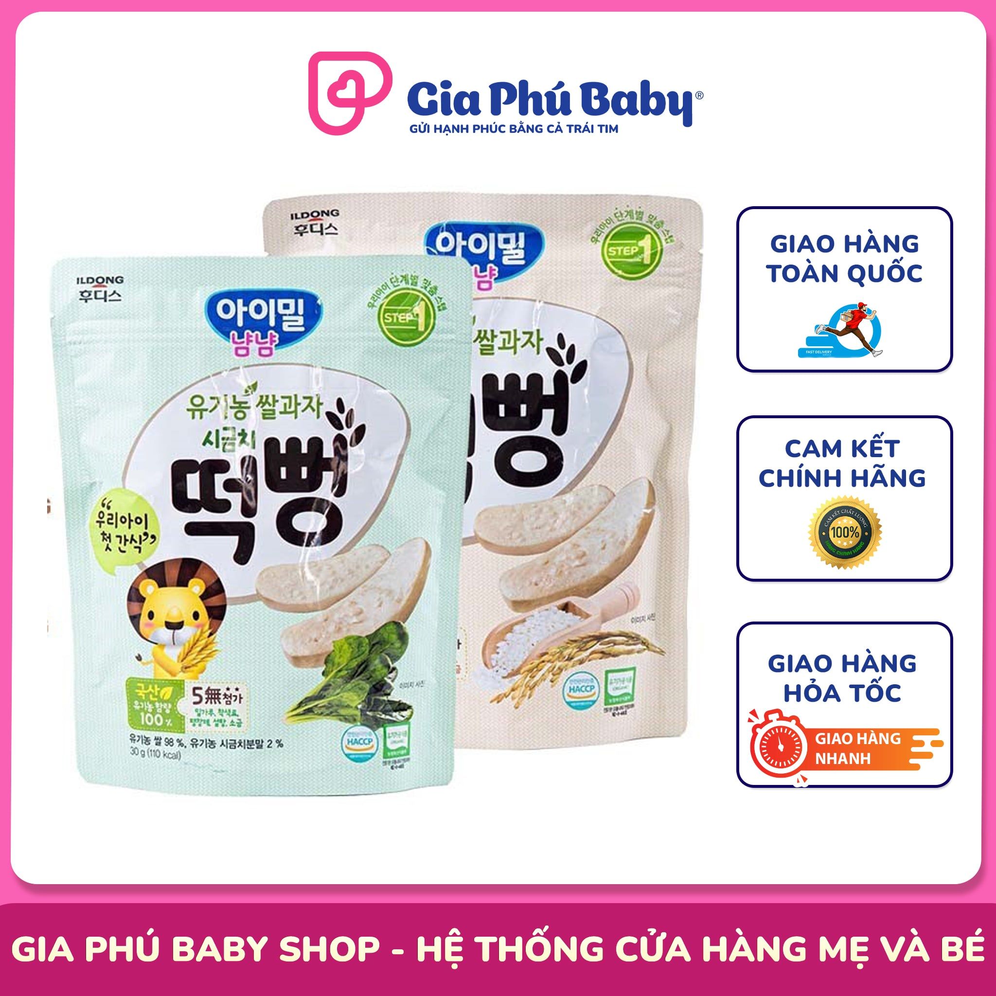 Bánh gạo ILdong – Gia Phú Baby
