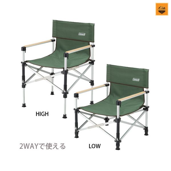Ghế Coleman Two-Way Captain Chair (Green) – Mr.Weekend - Camping House