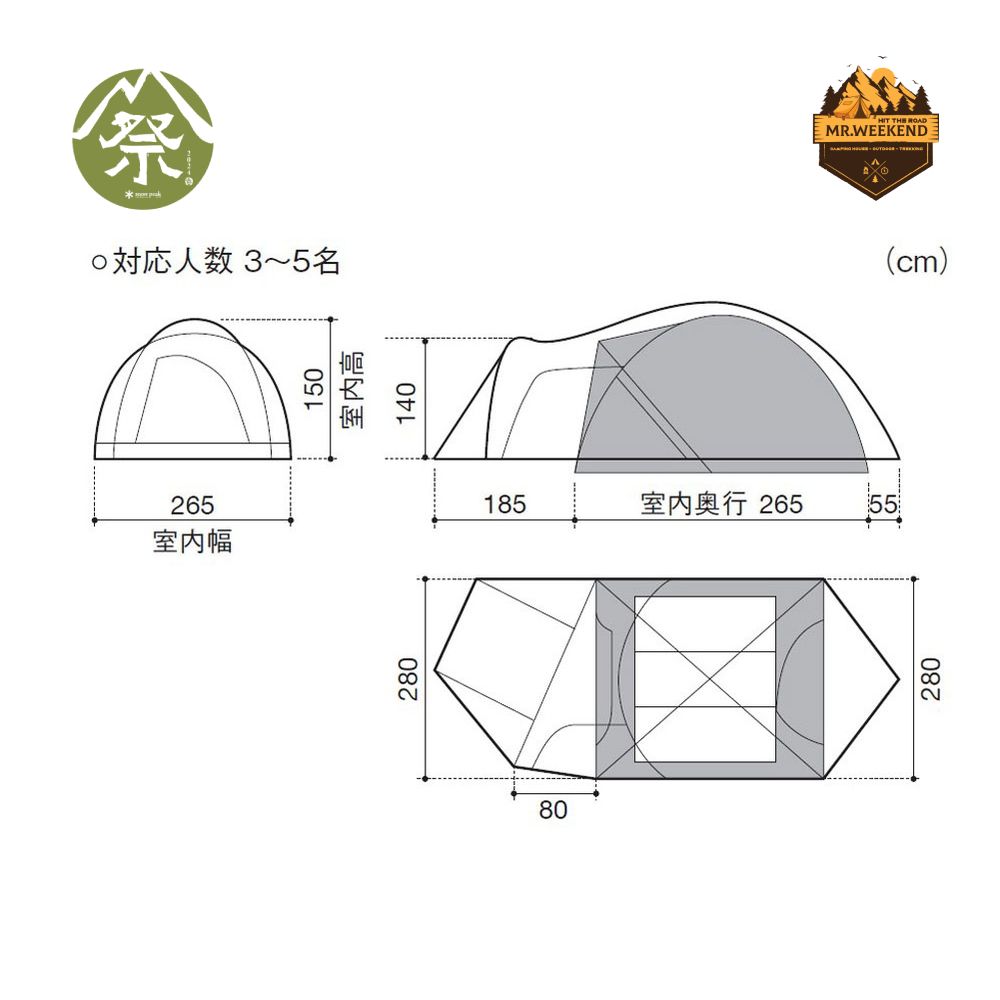 Lều Snowpeak Amenity Dome M TC , FES-160 – Mr.Weekend - Camping House