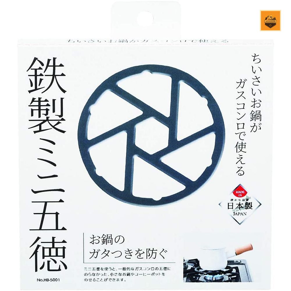 Miếng lót kim loại cho bếp Iwatani Pearl Metal HB-5001 Mini Trivet – Mr ...