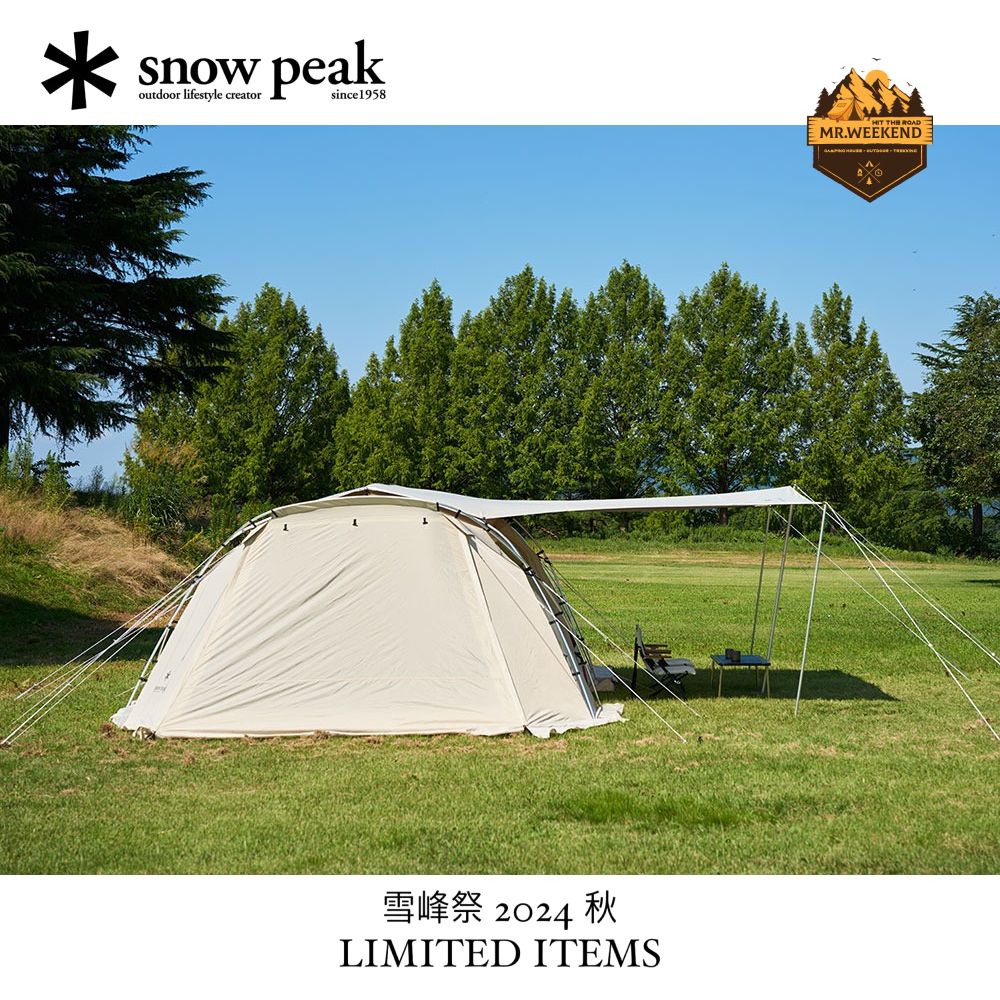 Tấm che Snow Peak Landlock Side Tarp Ivory , FES-270-IV – Mr.Weekend - Camping House