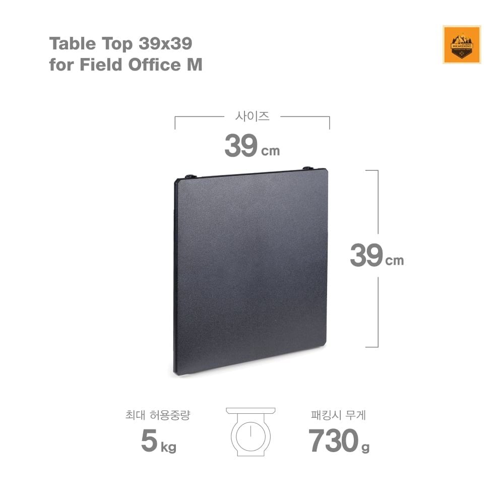 Phụ kiện Helinox Table Top 39x39 for Field Office M – Mr.Weekend - Camping House