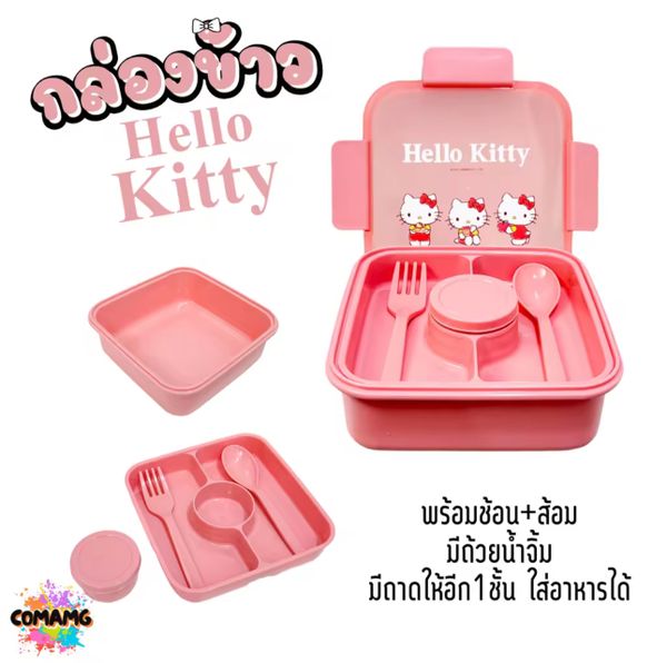 Hộp Cơm Moóhi Thái Lan 4 Ngăn – NVA BEAUTY