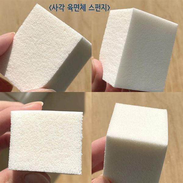 Mút Trang Điểm Hình Vuông Piccasso Latex Square Lẻ 1 Cái – Mỹ Phẩm ...